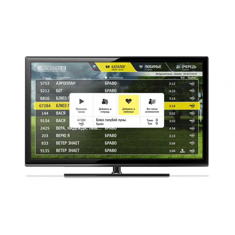 STUDIO EVOLUTION Evolution Lite2 Premium